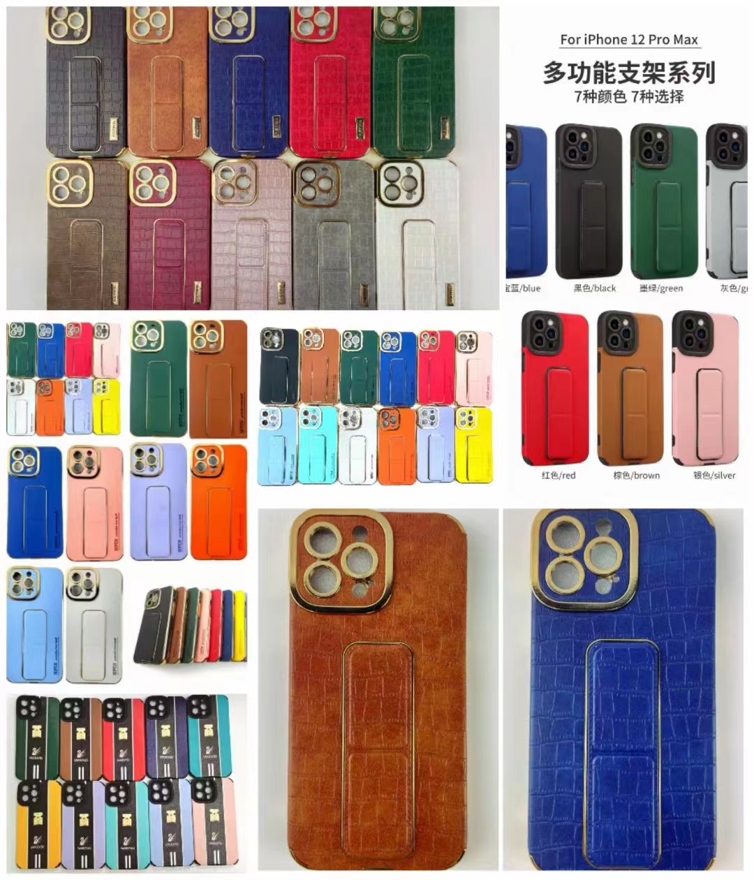 Mobile case latest design updates - Mobile Pouch Shop